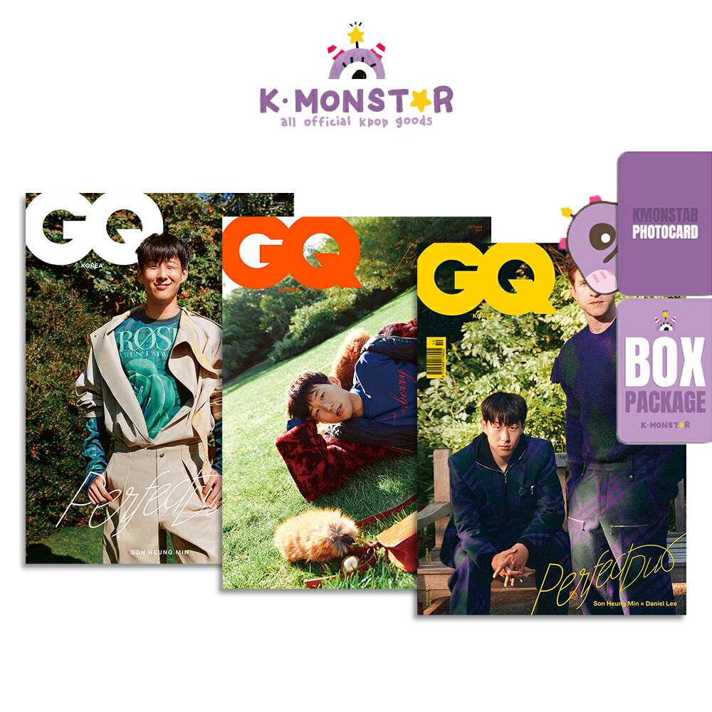 【楽天市場】[和訳付き][当店特典]GQ KOREA 2023年 10月号 Son Heung-Min COVER 3種 BTS SUGA BOYNEXTDOOR 韓国雑誌 magazine ...