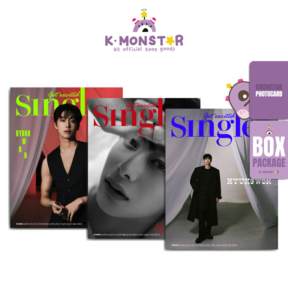 【楽天市場】[当店特典][和訳付き]Singles KOREA 2023年 9月号 HYUNGWON MonstaX 3種 韓国雑誌 magazine マガジン：K-MONSTAR