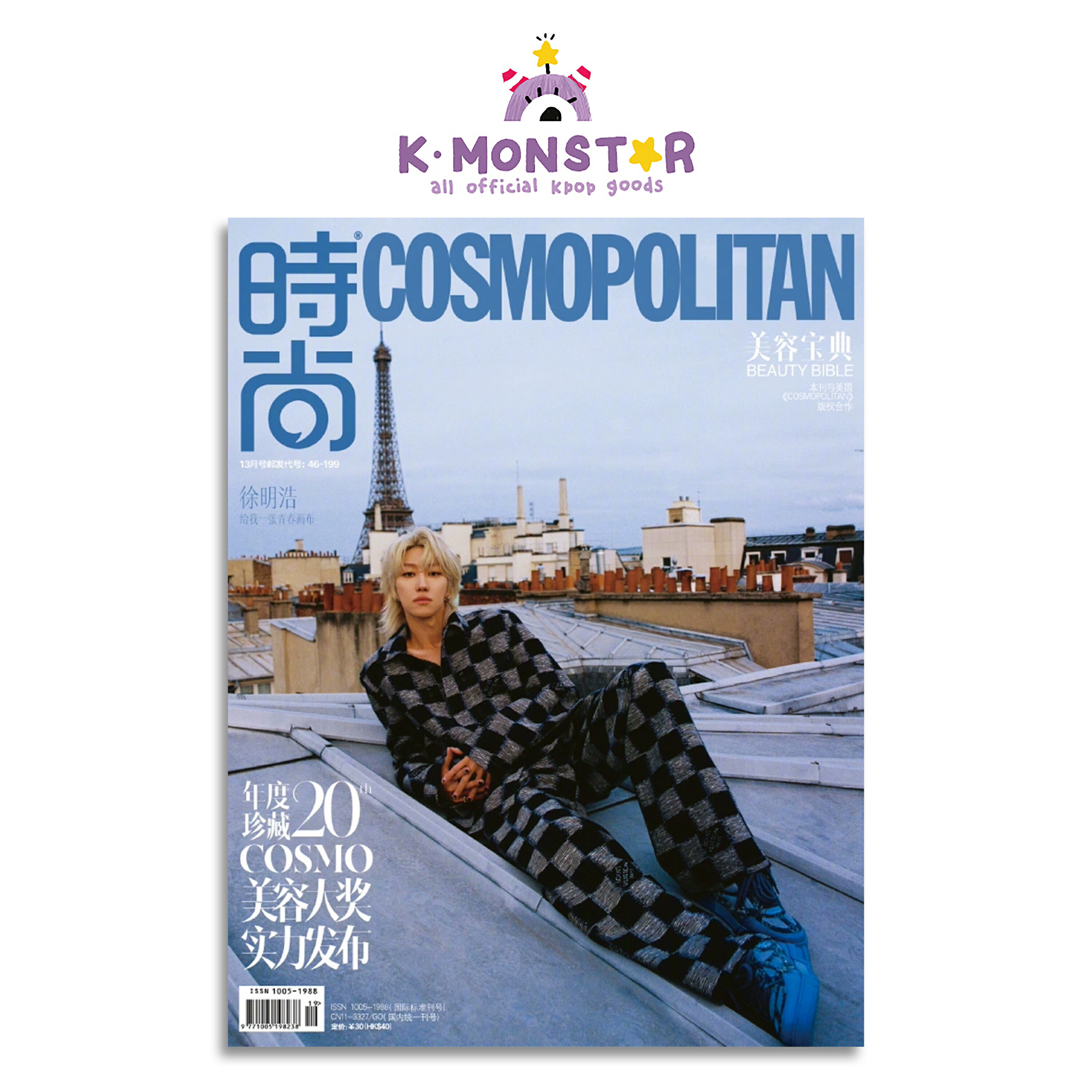 【楽天市場】[フォトカード]COSMOPOLITAN CHINA 2023年 12月号 THE 8 SEVENTEEN 中国雑誌 magazine マガジン：K-MONSTAR
