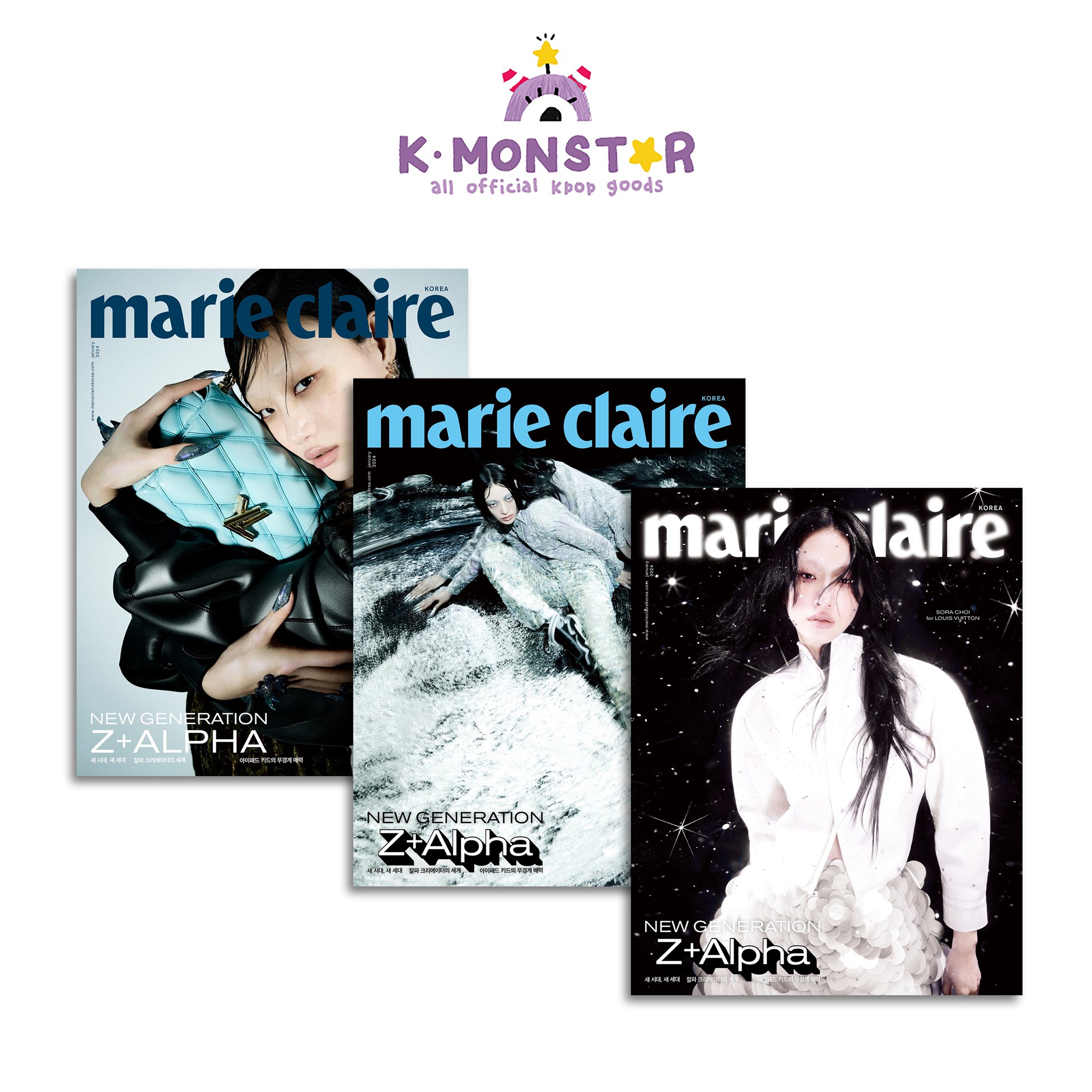 【楽天市場】marie claire KOREA 2024年 1月号 3種 RANDOM 韓国雑誌 magazine マガジン：K-MONSTAR