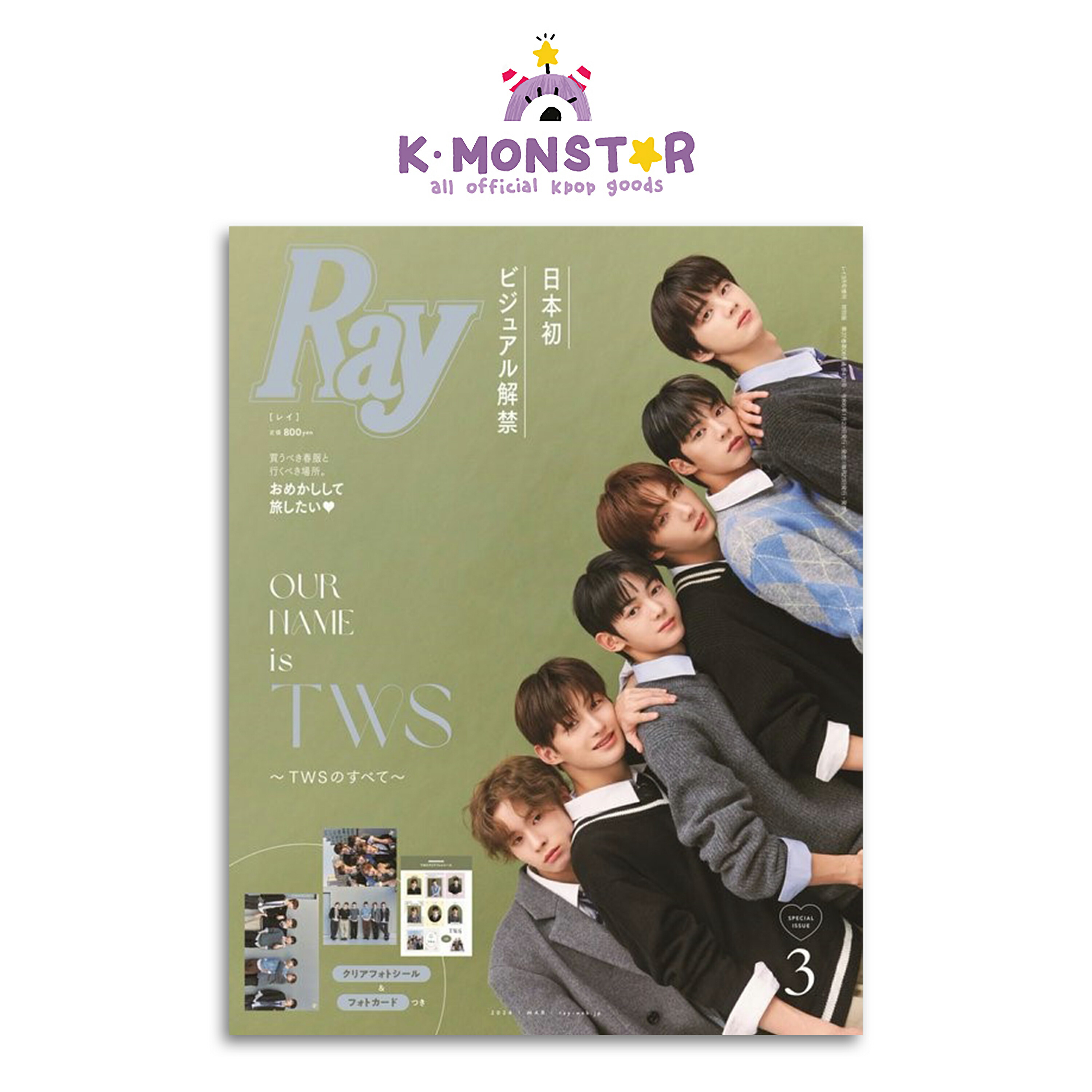 【楽天市場】Ray 2024年 3月号 TWS 雑誌 magazine マガジン：K-MONSTAR