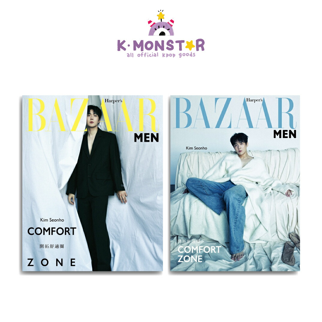 【楽天市場】BAZAAR TAIWAN 2024年 4月 Kim Seon Ho 2種 雑誌 magazine マガジン：K-MONSTAR