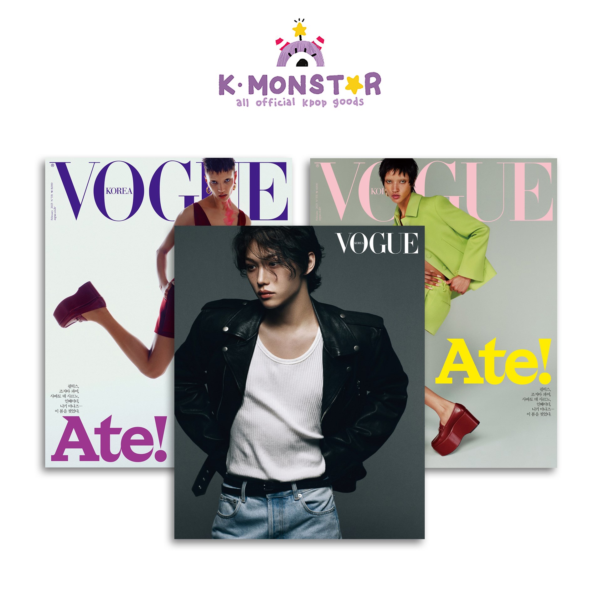 【楽天市場】[和訳付き] VOGUE KOREA 2024年 2月号 2種 RANDOM FELIX SKZ 韓国雑誌 magazine ...