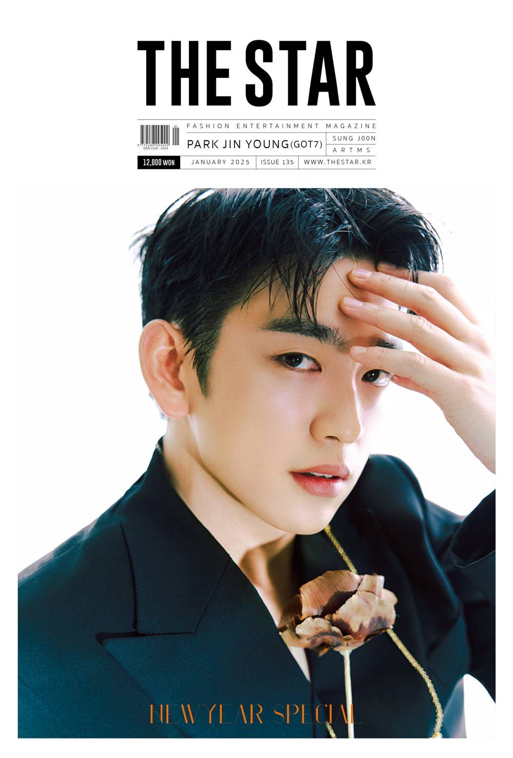 【楽天市場】[和訳付き] THE STAR KOREA 2025年 1月号 GOT7 JINYOUNG ARTMS 韓国雑誌 magazine マガジン：K-MONSTAR