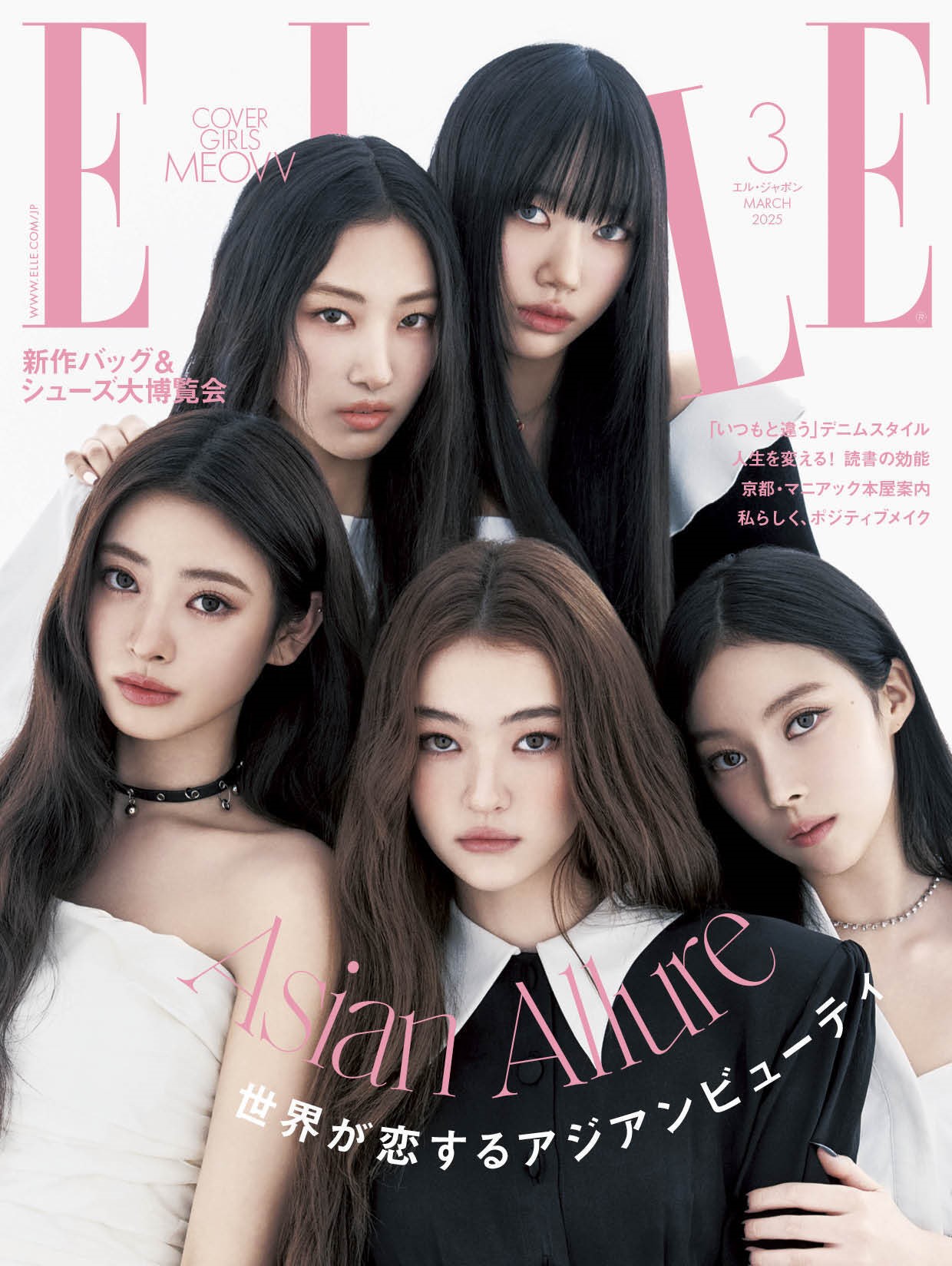 【楽天市場】ELLE JAPAN 2025年 3月号 MEOVV 日本雑誌 magazine マガジン：K-MONSTAR