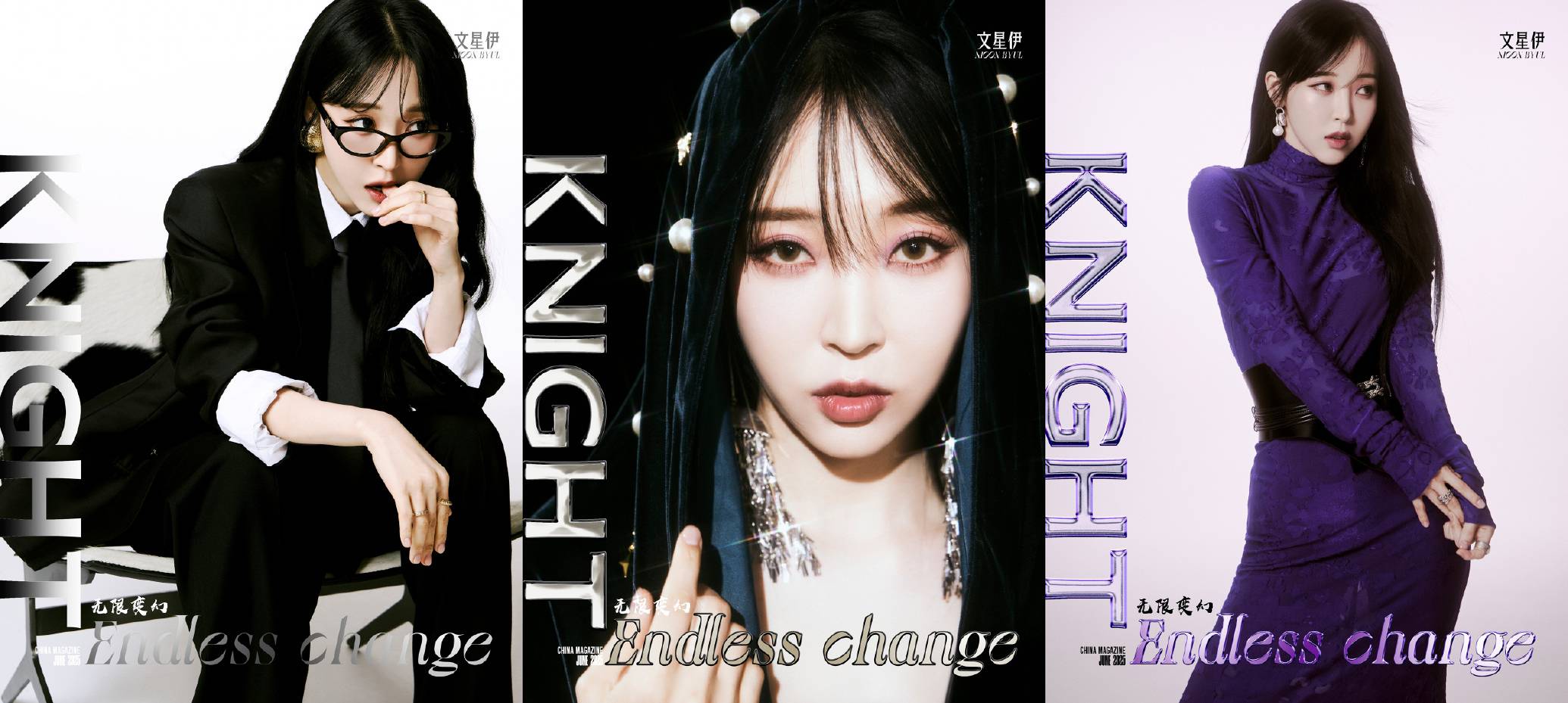 【楽天市場】KNIGHT CHINA 2025年 6月号 MAMAMOO MOONBYUL 3種SET 雑誌 magazine マガジン：K ...
