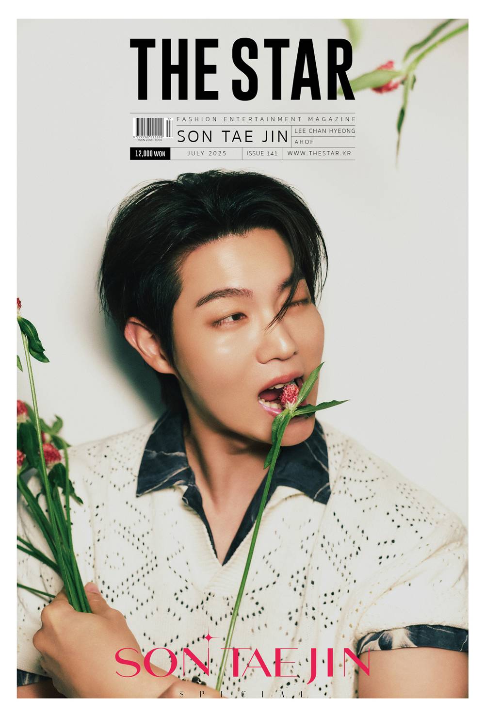 【楽天市場】THE STAR KOREA 2025年 7月号 SON TAEJIN AHOF 韓国雑誌 magazine マガジン：K-MONSTAR