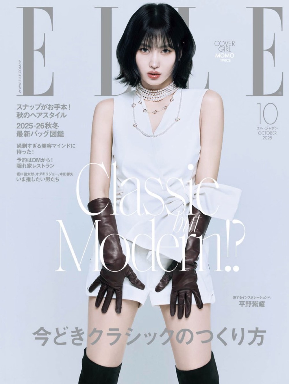 【楽天市場】ELLE JAPAN 2025年 10月号 TWICE MOMO 日本雑誌 magazine マガジン：K-MONSTAR