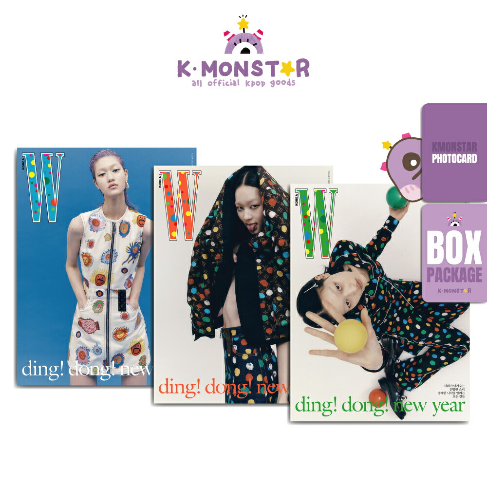 【楽天市場】[和訳付き] W KOREA 2023年 1月号 Hwang Heechan Moon Sungmin Han Sohee ファンヒチャン、ムンソンミン、ハンソヒ韓国雑誌 ...