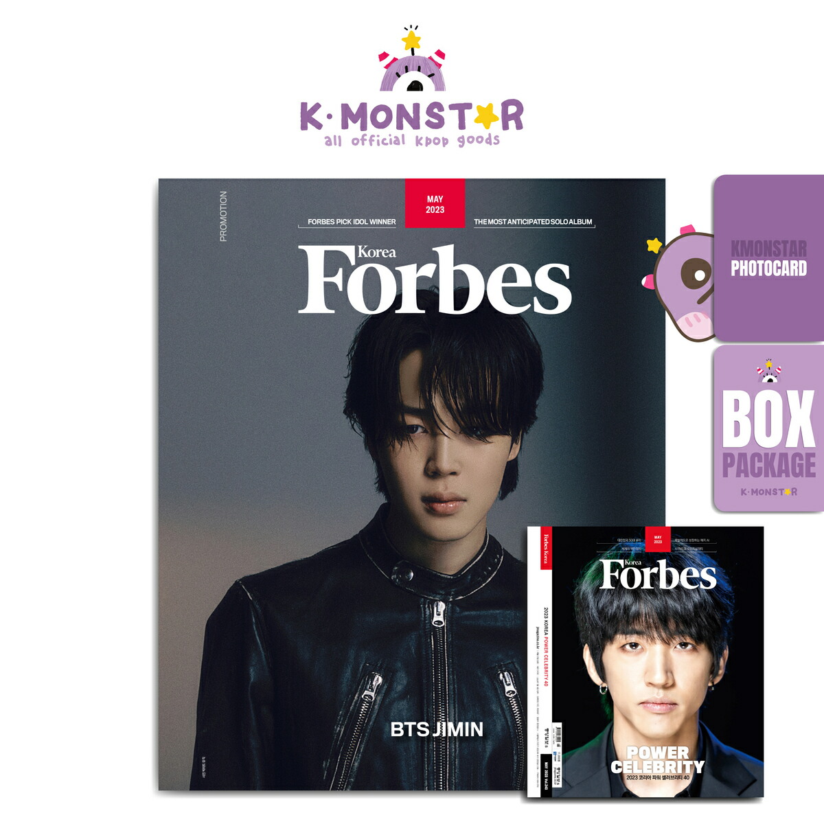 【楽天市場】[当店特典]Forbes korea 2023年5月 COVER Lee Seung-yoon / JIMIN BTS 防弾少年団 ...
