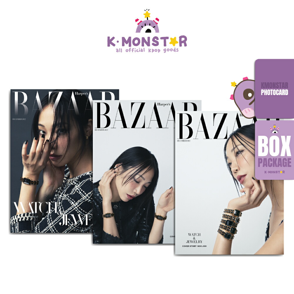 【楽天市場】[和訳付き][当店特典] BAZAAR KOREA 2022 12月 DKZ EXO チャンヨル：K-MONSTAR