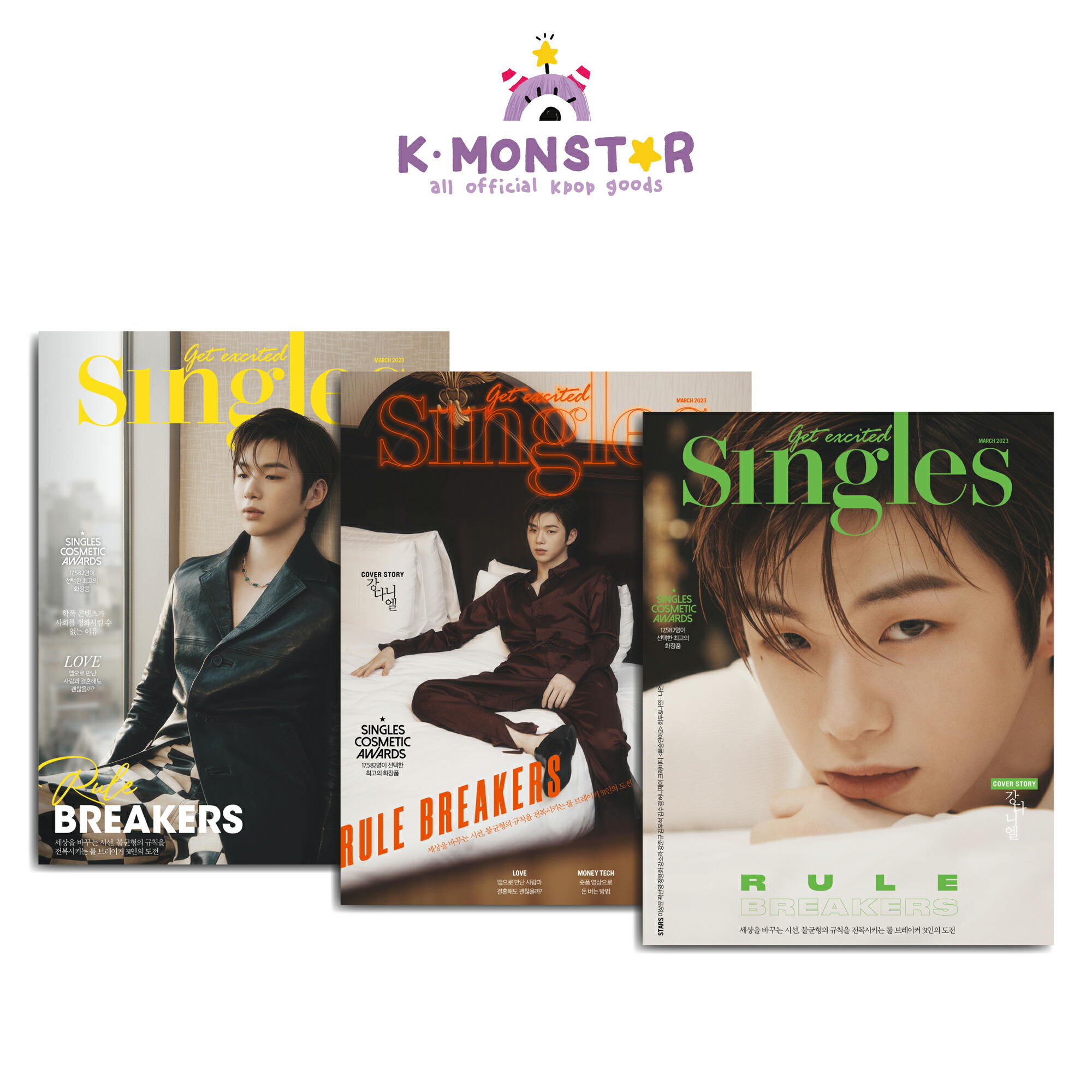 【楽天市場】[和訳付き]Singles KOREA 2023年 3月 3種 KANGDANIEL 韓国雑誌 magazine マガジン：K-MONSTAR