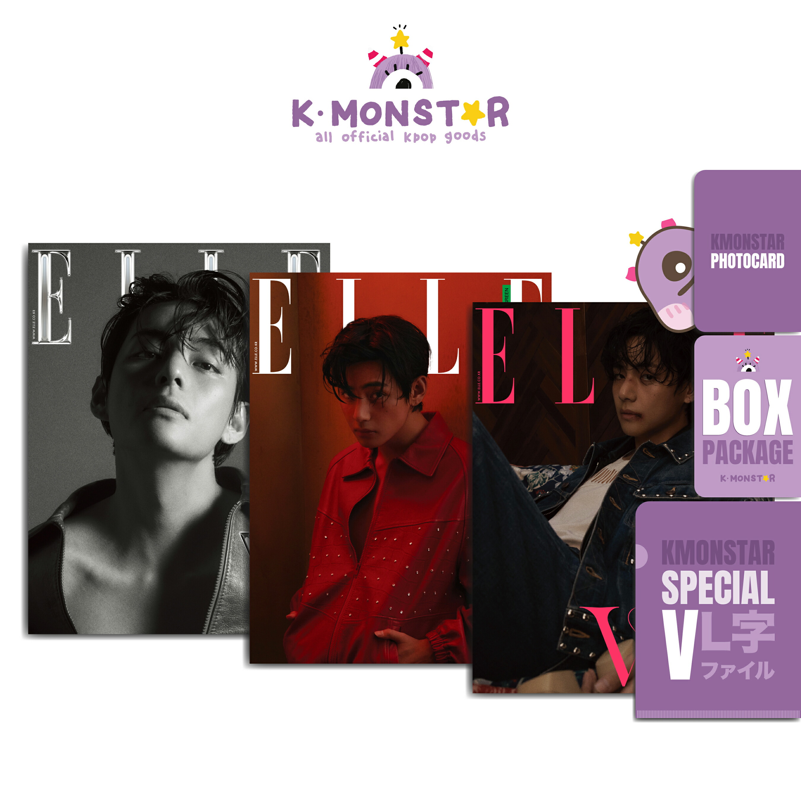 【楽天市場】[SET][当店特典][当店特別特典][和訳付き] ELLE KOREA 2023年 4月号 BTS V 防弾少年団 TXT ...