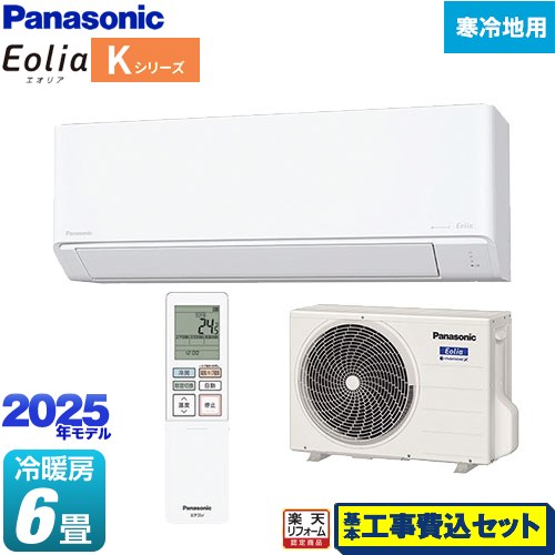 【楽天市場】【工事費込セット（商品＋基本工事）】 [CS-K225D-W] Kシリーズ フル暖エアコン Eolia パナソニック ルーム ...