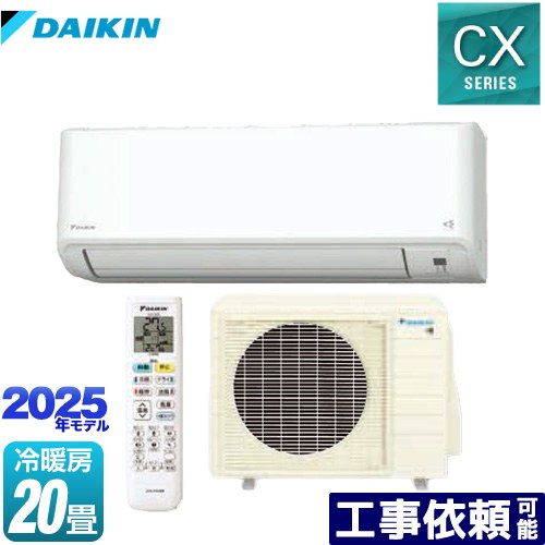 【楽天市場】[S635ATCP-W] CXシリーズ ダイキン ルームエアコン 機能が充実の大容量タイプ 冷房/暖房：20畳程度 2025年モデル 単相200V・20A ホワイト 【送料無料 ...