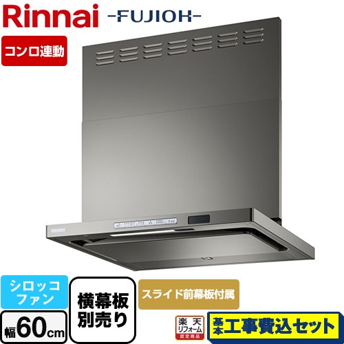 【楽天市場】【楽天リフォーム認定商品】【工事費込セット（商品＋基本工事）】 [TAG-REC-AP601-GM] TAGシリーズ プレミアム ...