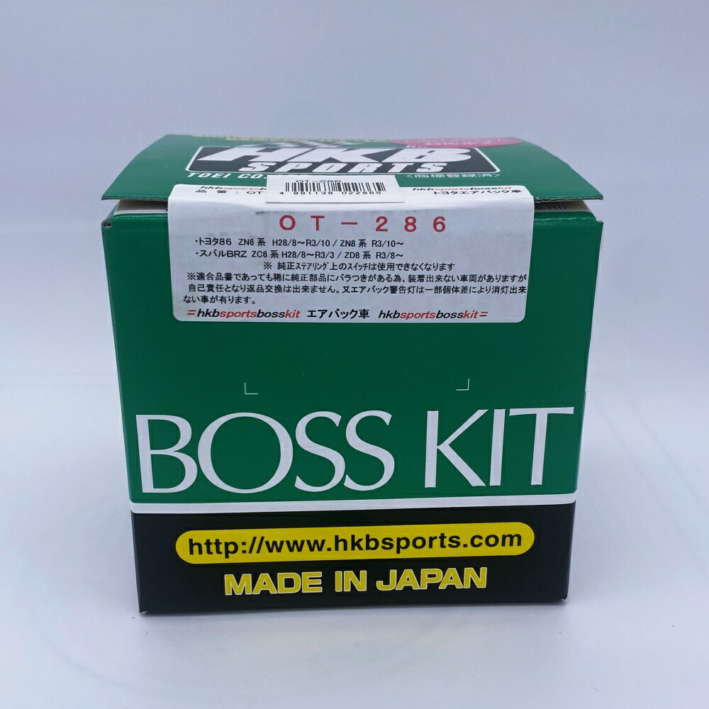 【楽天市場】【お買い物マラソンクーポン対象】HKB SPORTS ステアリングボス ハンドルボス OT-286 トヨタ TOYOTA 86 ...