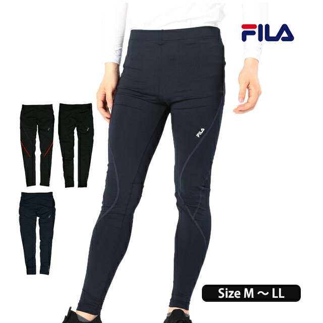【楽天市場】スポーツウェア スポーツレギンス スポーツインナー メンズ フィラ Fila ロングタイツ 10分丈 フィットネス