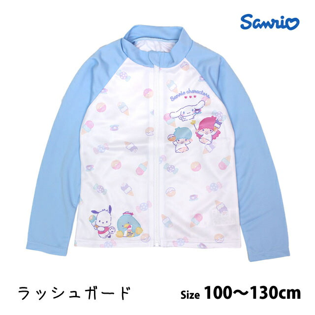 【楽天市場】ラッシュガード 女の子 女子 長袖 フルジップ サンリオ クロミ マイメロ 日焼け対策 UVウエア 水着 子供 100cm ...