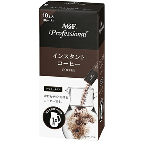 【楽天市場】味の素AGF 「AGFプロフェッショナル」 インスタントコーヒー1L用 12g 10本×12箱 合計120本：Re-light