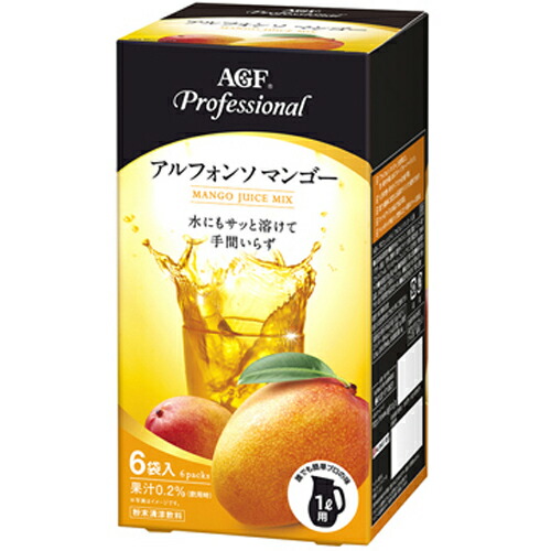 【楽天市場】味の素AGF 「AGFプロフェッショナル」 アルフォンソマンゴー1L用 50g 6本×6箱 合計36本：Re-light
