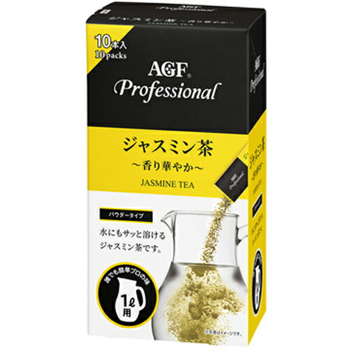 【楽天市場】味の素AGF 「AGFプロフェッショナル」 ジャスミン茶1L用 5.8g 10本×12箱 合計120本：Re-light