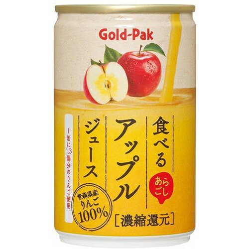 【楽天市場】ゴールドパック あらごし食べるアップルジュース 160g×20個：Re-light