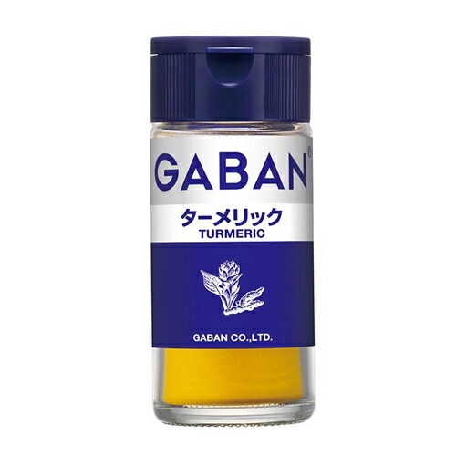 【楽天市場】ハウス食品 GABAN ギャバン ターメリック 18g 5×6個 合計30個：Re-light