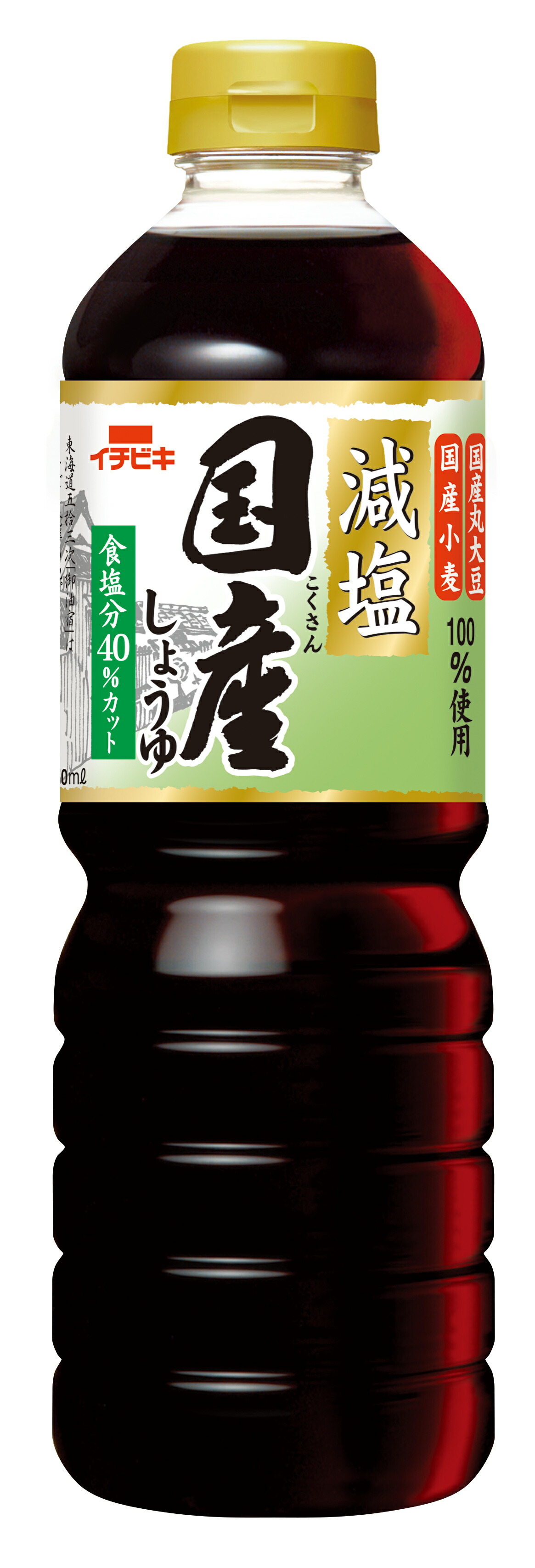 【楽天市場】イチビキ 減塩国産しょうゆ 750ml×8個：Re-light