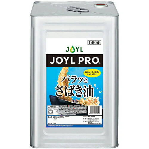【楽天市場】Jオイルミルズ JOYLPRO パラっとさばき油 15kg缶×1個：Re-light