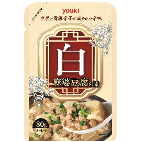 【楽天市場】YOUKI（ユウキ食品） 白麻婆豆腐の素 80g×30個：Re-light