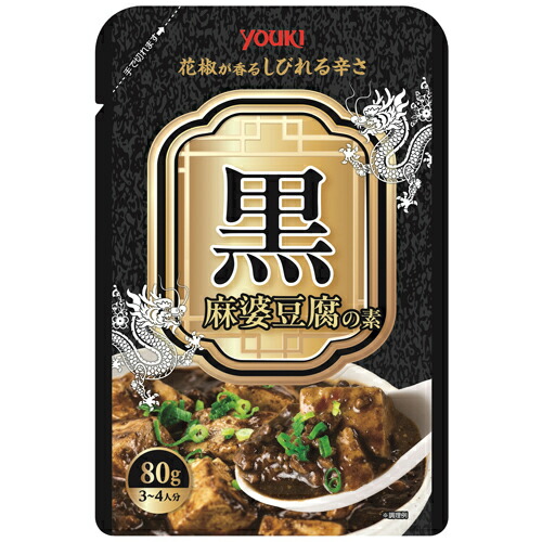 【楽天市場】YOUKI（ユウキ食品） 黒麻婆豆腐の素 80g×30個：Re-light