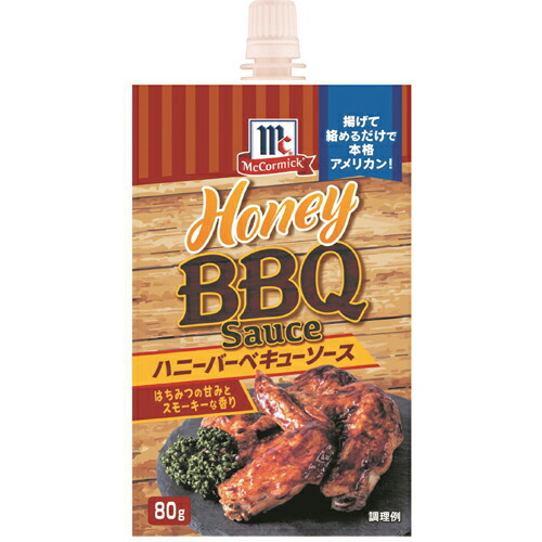 【楽天市場】YOUKI（ユウキ食品） MC ハニーバーベキューソース 80g×30個：Re-light