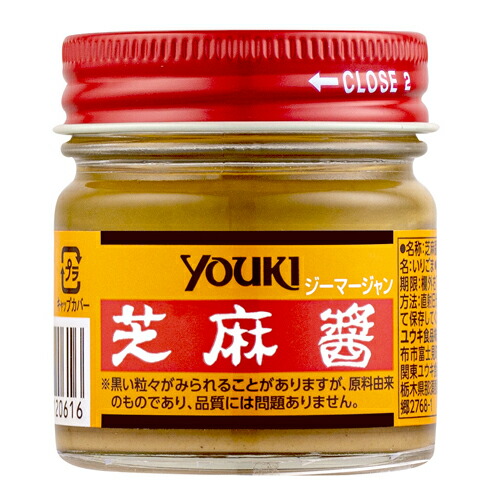 【楽天市場】YOUKI（ユウキ食品） 芝麻醤 50g×30個：Re-light