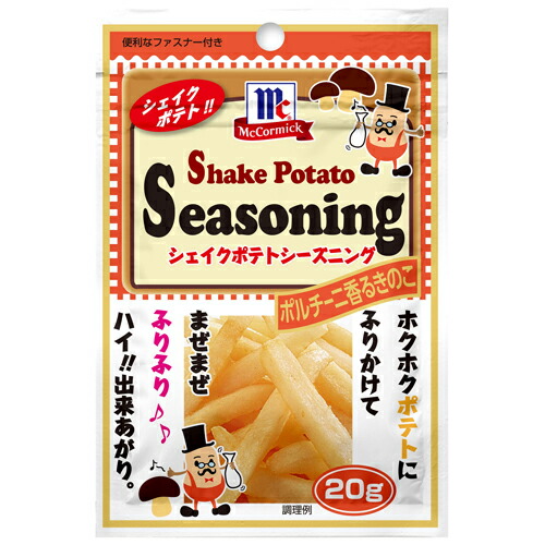 【楽天市場】YOUKI（ユウキ食品） MC ポテトシーズニング ポルチーニ香るきのこ 20g×30個：Re-light