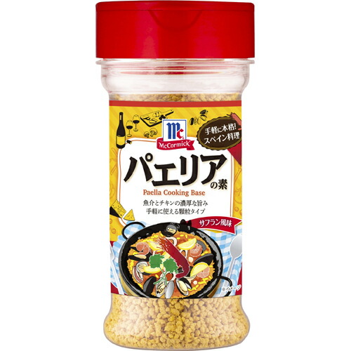 【楽天市場】YOUKI（ユウキ食品） MC パエリアの素 90g×8個：Re-light