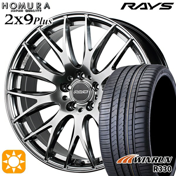 【楽天市場】【取付対象】RAV4 ハリアー 225/55R19 99V ウィンラン R330 RAYS 2X9 Plus QNK 19インチ ...