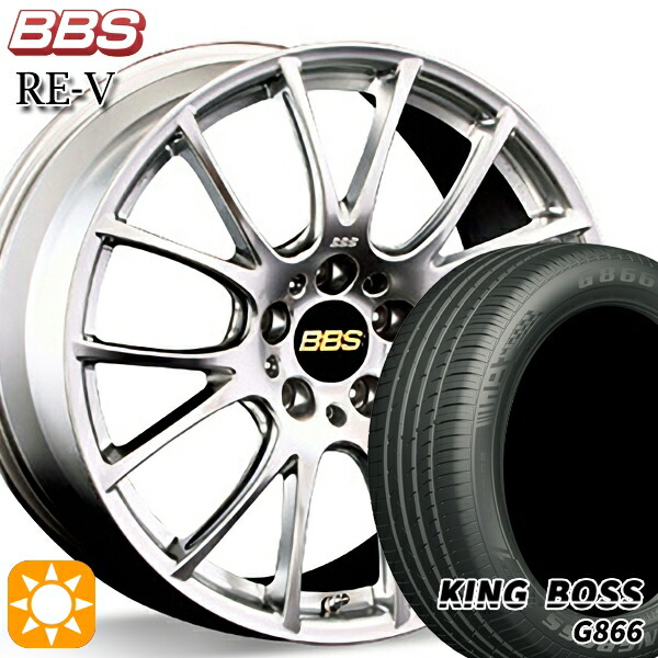 【楽天市場】【取付対象】235/50R18 101W XL キングボス G866 BBS RE-V ダイヤモンドシルバー（DS） 18インチ 8.0J 5H114.3 サマータイヤホイール ...