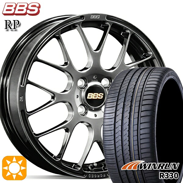 【楽天市場】【取付対象】165/50R15 76V XL ウィンラン R330 BBS RP ダイヤモンドブラック（DB） 15インチ 4 ...