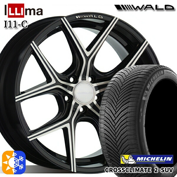 【楽天市場】245/45R20 103W XL ミシュラン クロスクライメート2 SUV WALD イリマ I11-C ブラックポリッシュ 20インチ 8.5J 5H114.3 オールシーズン ...
