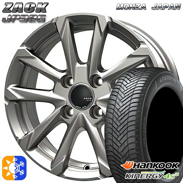 【楽天市場】165/60R15 77H ハンコック KInERGy 4s 2 (H750) MONZA ザック JP325 ブライトシルバー ...