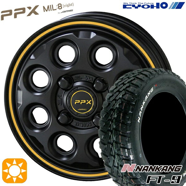 【楽天市場】【取付対象】ソリオ タフト デリカD2 など 165/65R15 81S ナンカン FT-9 KYOHO PPX MIL:8 セミグロスブラック×イエローライン 15インチ 4 ...