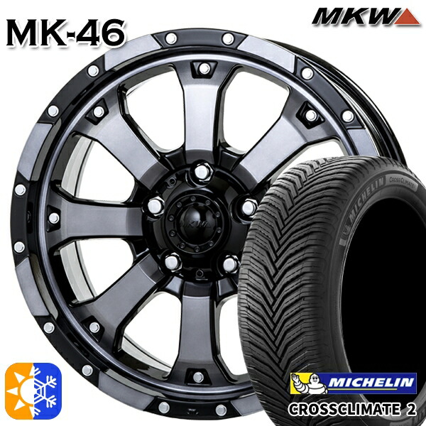 【楽天市場】195/60R16 93H XL ミシュラン クロスクライメート2 MKW MK-46 ダイヤカットグラファイトクリア 16インチ 7.0J 5H114.3 オールシーズンタイヤ ...