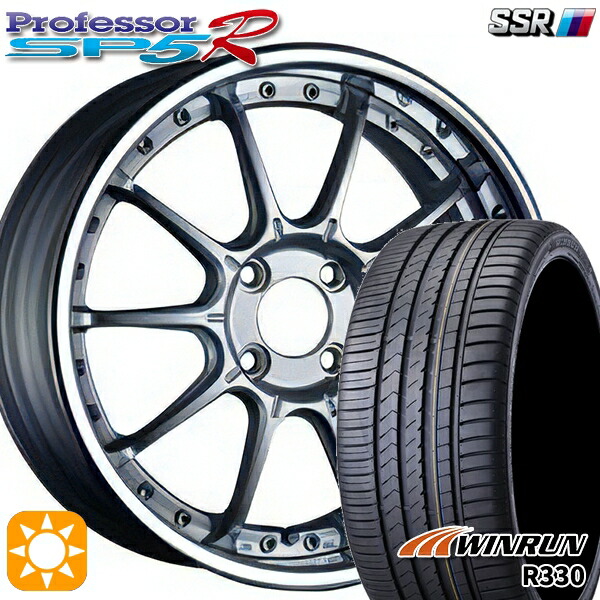 【楽天市場】【取付対象】アクア ヤリス 195/50R16 88V XL ウィンラン R330 SSR プロフェッサー SP5R ハイブライトシルバー 16インチ 6.0J 4H100 サマー ...