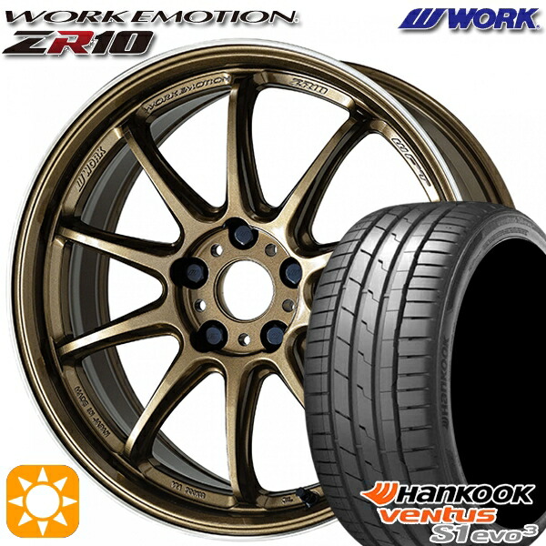 【楽天市場】【取付対象】225/35R19 88Y XL ハンコック veNtus S1 evo3 K127 WORK エモーション ZR10 チタンダイヤリップカット 19インチ 8.5J ...