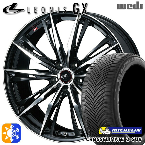 【楽天市場】RAV4 245/45R20 103W XL ミシュラン クロスクライメート2 SUV Weds レオニス GX PBMC (パールブラック/ミラーカット) 20インチ 8.5J ...
