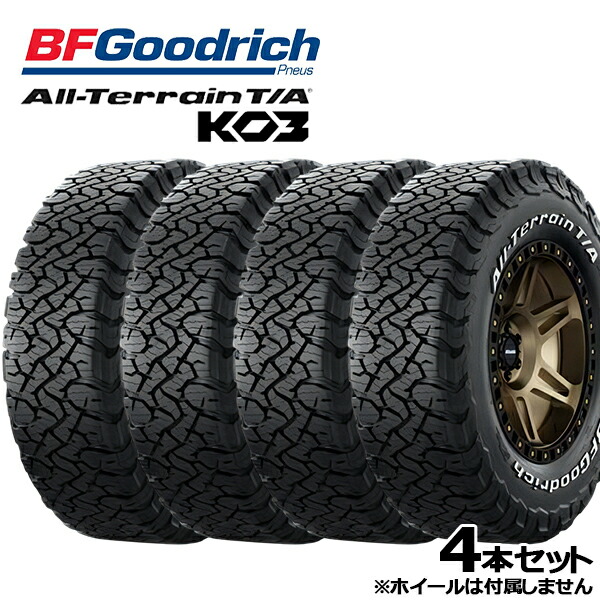 【楽天市場】【取付対象】31X10.50R15 LT 109S RWL BFグッドリッチ オールテレーン KO3 BF Goodrich ALL TERRAIN T/A KO3 新品 サマー ...