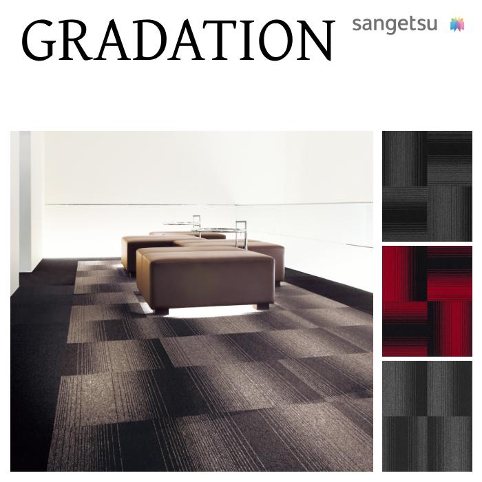 【楽天市場】【クーポン有】【ケース売】サンゲツ タイルカーペット グラデーション 500mm×500mm 20枚 NT-350 NT350 50cm角 床材 パネルカーペット NT318G ...