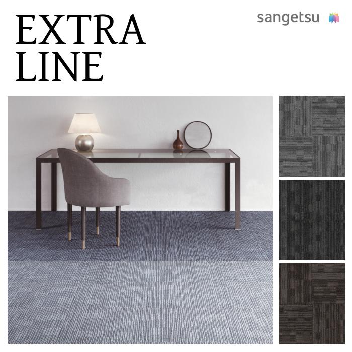 【楽天市場】【送料無料】【ケース売】サンゲツ タイルカーペット エクストラライン 500mm×500mm 20枚 NT-350 NT350 50cm角 床材 パネルカーペット NT325E ...