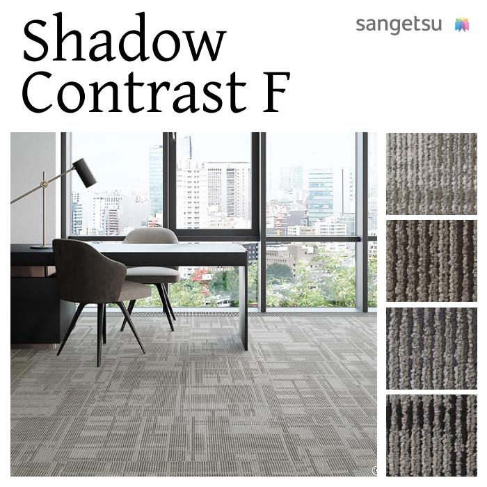 【楽天市場】【無料配送】【ケース売】サンゲツ タイルカーペット 500mm×500mm 20枚 NT-700 NT700 50cm角 床材 パネルカーペット カーペットタイル NTH70101 ...